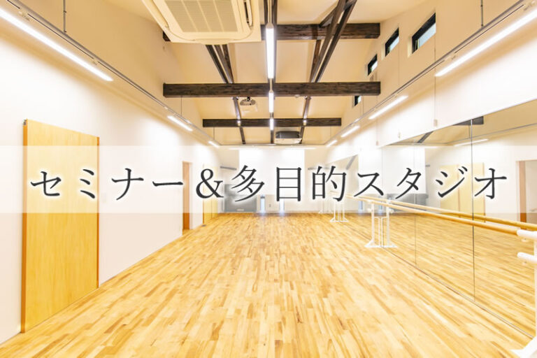 健康サロン『RAKUre』人間の本来持っている自己治癒能力を引き出すお手伝い