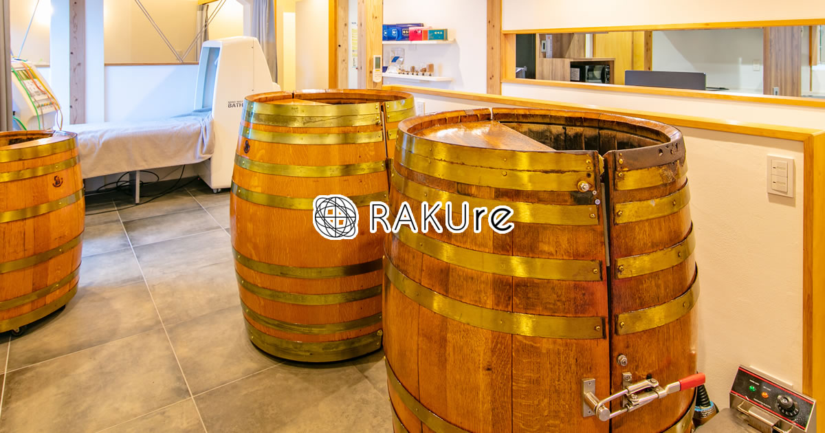 『RAKUre』の健康ブログ